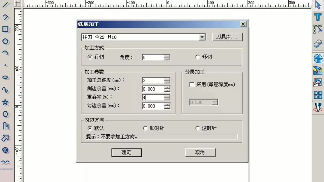 文泰雕刻软件教程铣底矩形条雕刻加工设计