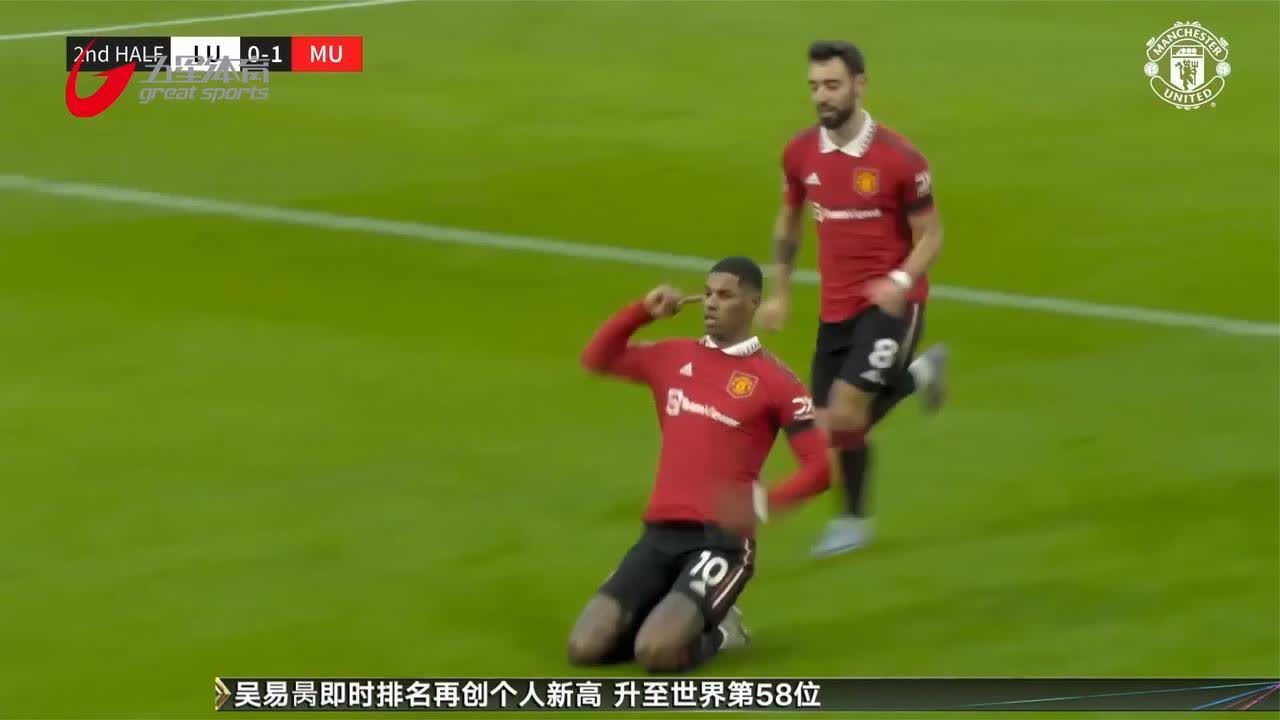 拉什福德再度破门 曼联终于笑傲"玫瑰德比"