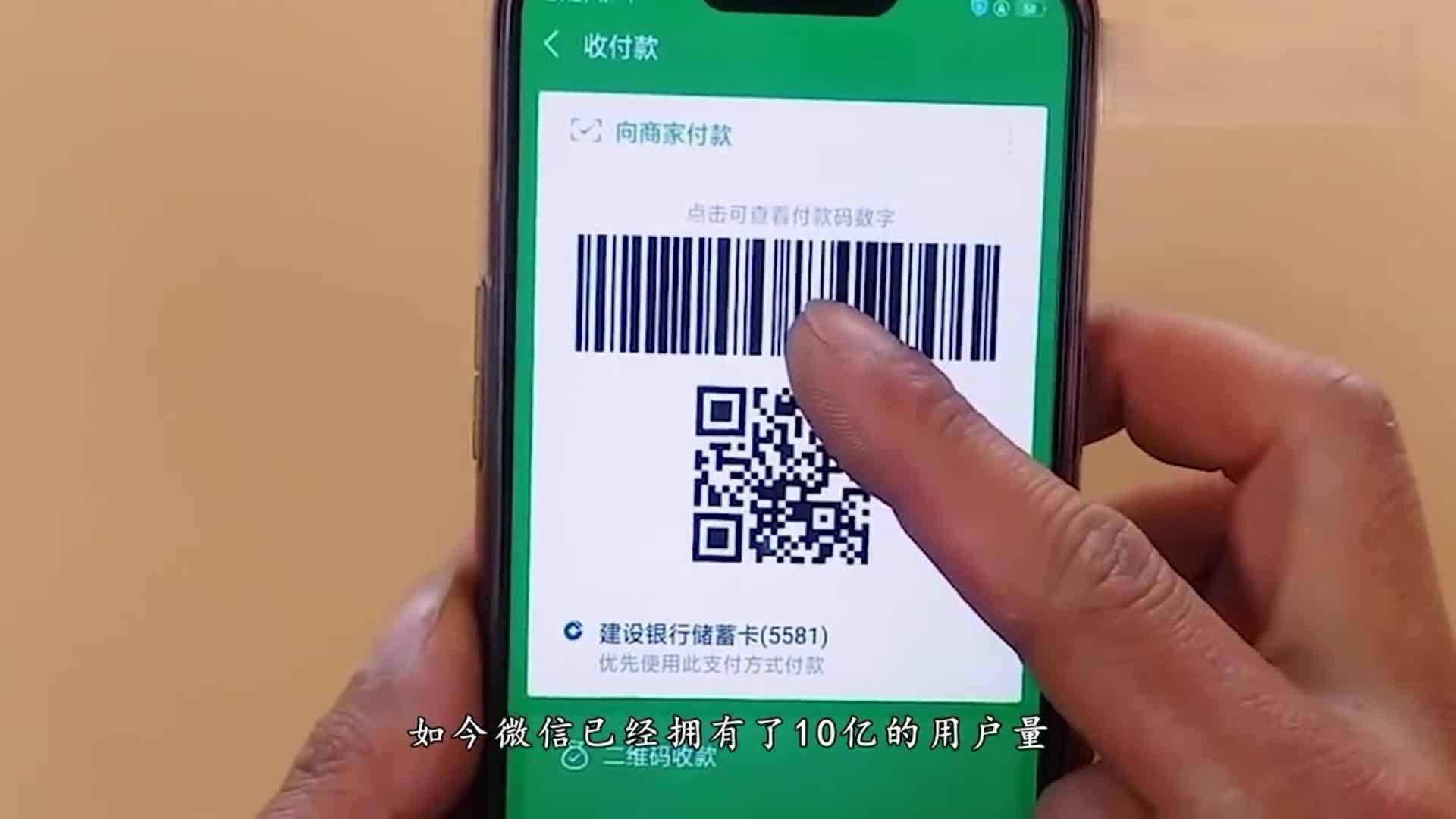 如果微信绑定了银行,手机里这张照片不能保留,后果真的很严重