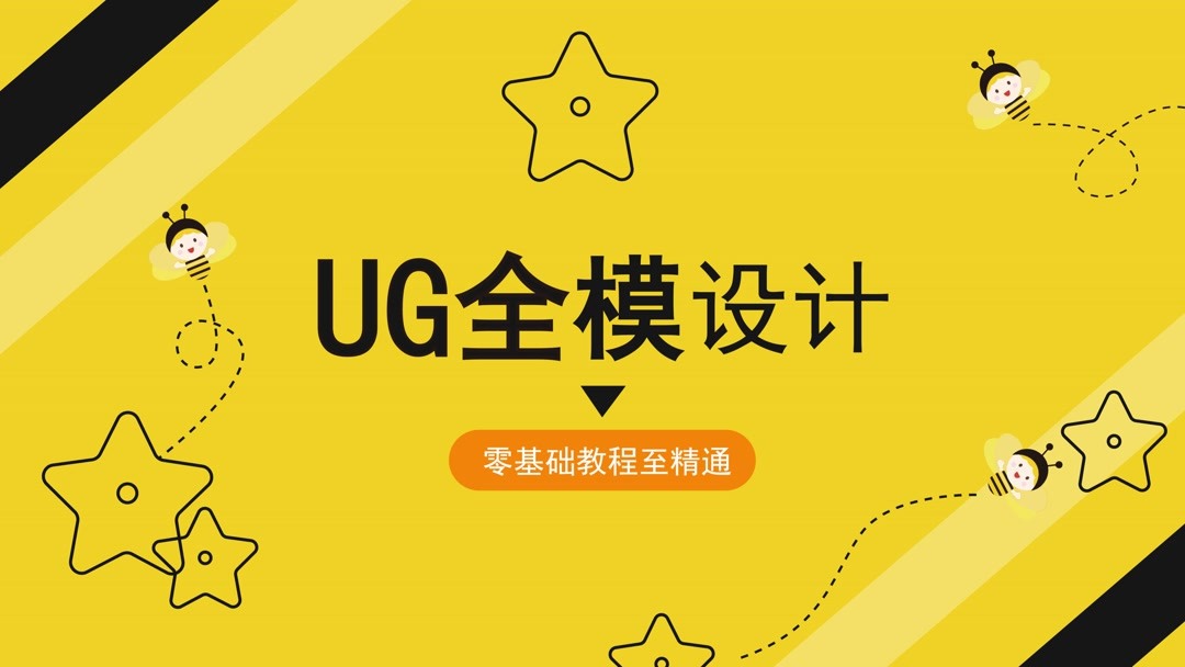 倒扣产品前模斜顶设计,结构设计难倒很多人,设计思维真的很重要