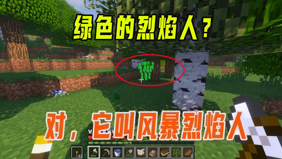 我的世界6:这就尴尬了,做出工艺魔法书不知道怎么用