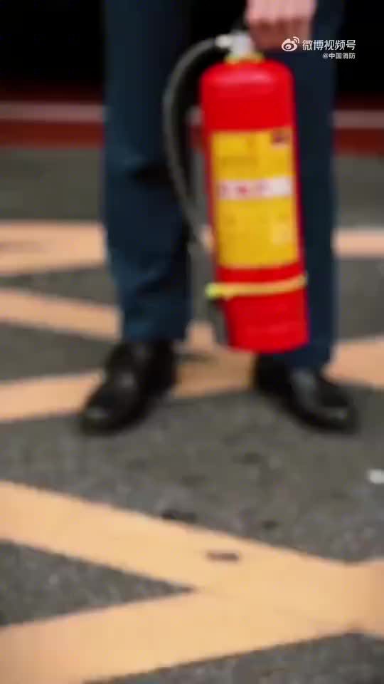 防灾减灾救灾科普知识宣传|如何使用灭火器?"蓝朋友"...