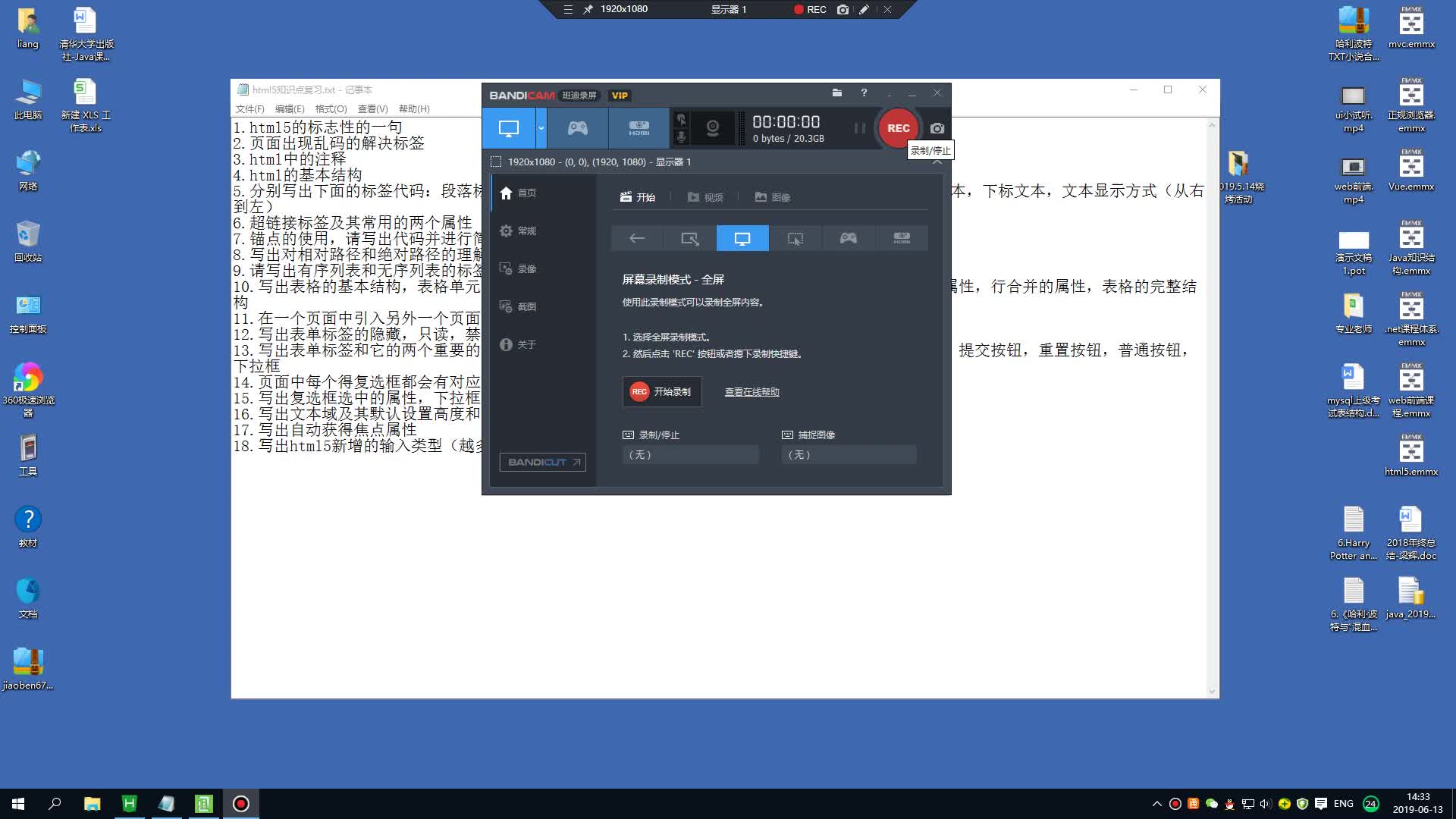 科迅js入门教程:07.js内置对象