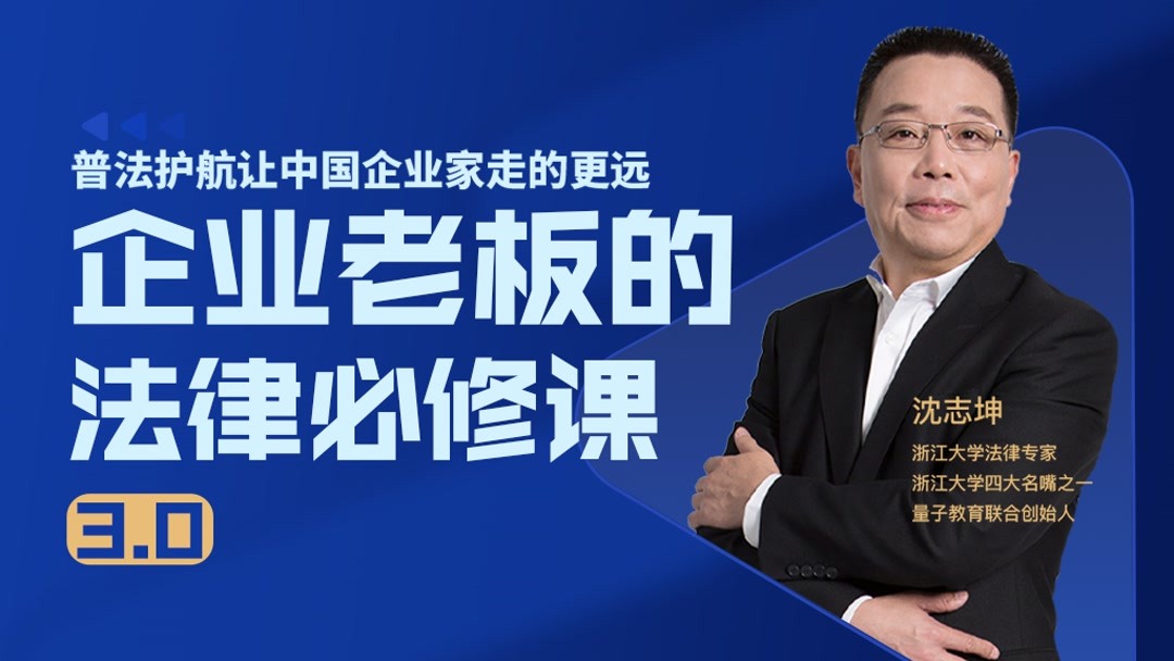 民法典中的合同签订新规