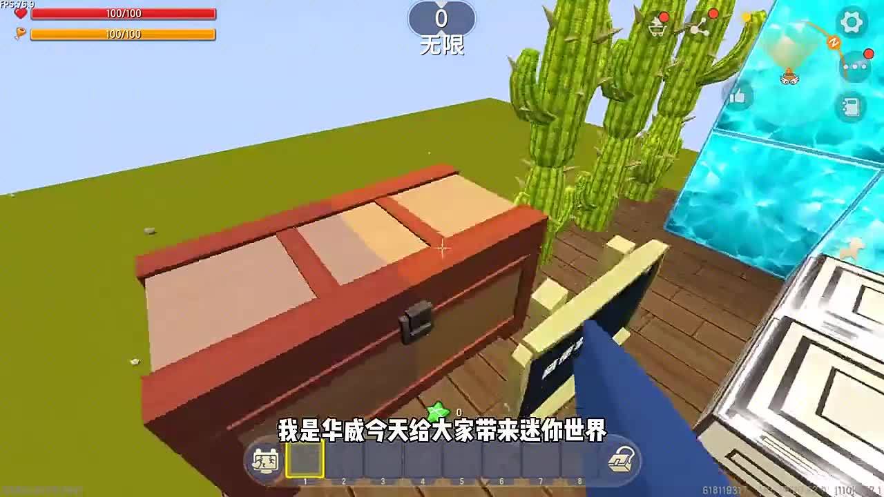 狗华迷你世界:作者说这是最难的跑酷!华威挑战以后打了作者脸!