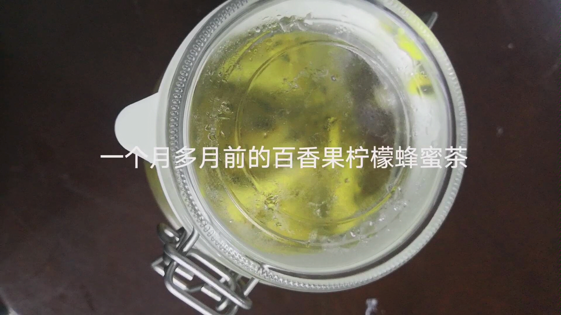 试喝放假前做的百香果柠檬蜂蜜茶