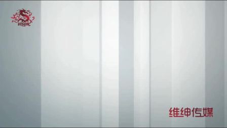 维绅传媒_西门子宣传片