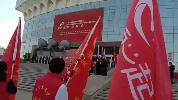 ...服务中心近三十人参加银川市“爱要一起”志愿服务品牌发布暨深化...