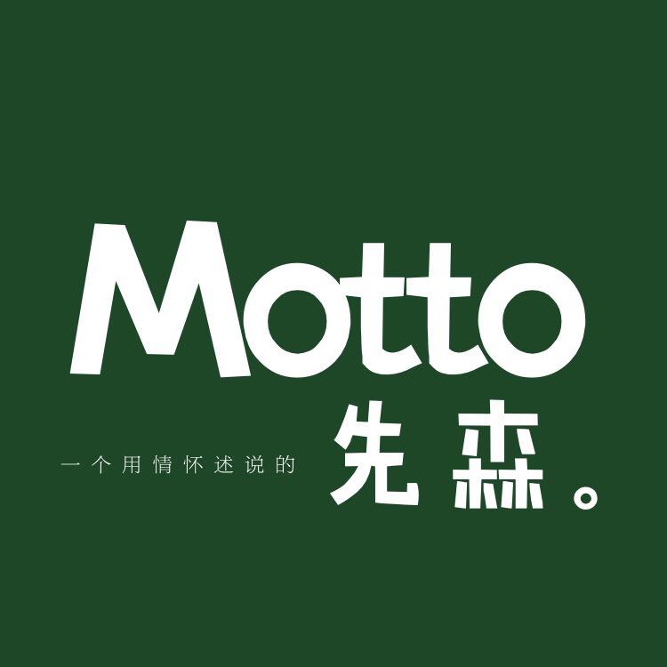 Motto先森 