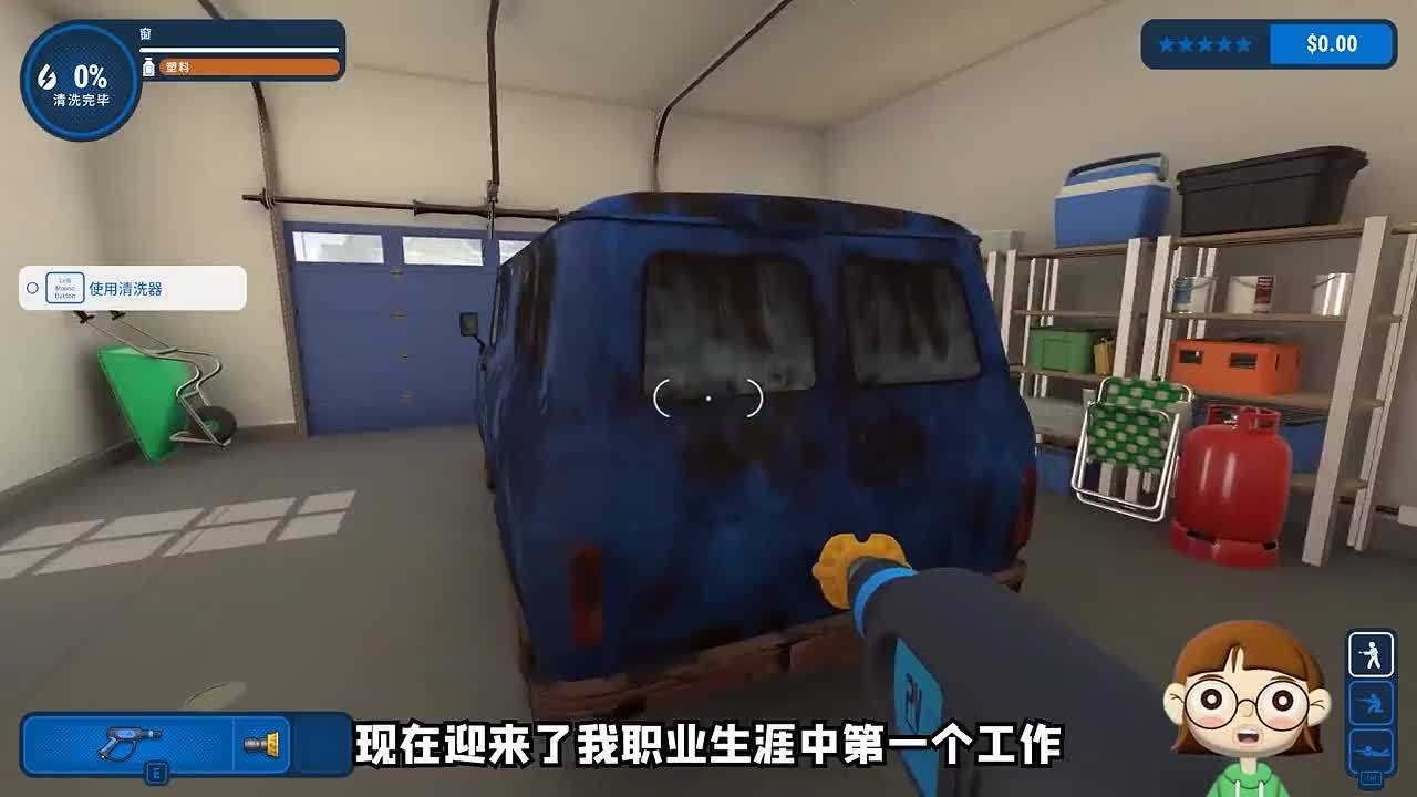 冲就完事模拟器 开着战损版蟹黄堡车上街,要被人当成偷地雷的啦