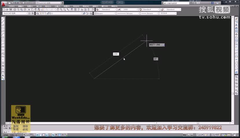 cad工具的使用 cad图形的绘制 cad制图基础教程 cad直线的绘制