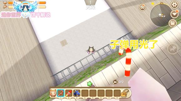 迷你世界:1VS500羽姬决斗4,子弹用光作者你是设计好的吧