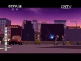 《动画大放映》 20150530 10:00 2/2