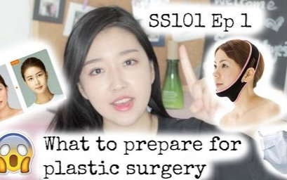 【整容实录】第五期韩国美女整容答疑~双眼皮和瘦脸手术前要准备...
