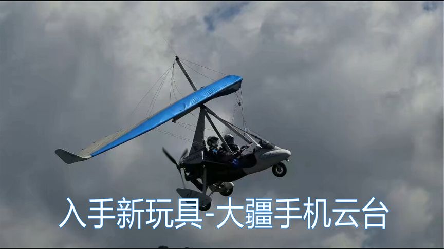 入手大疆灵眸4手机云台@大疆