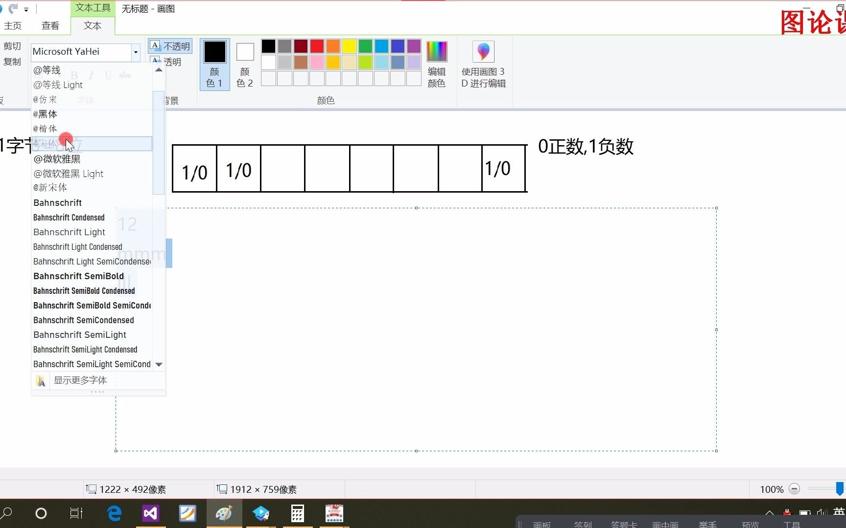 2-2.整数原码,反码,补码