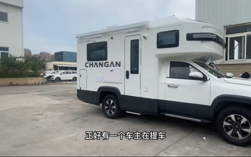 误入废墟是失落,偶遇长安房车是惊喜。