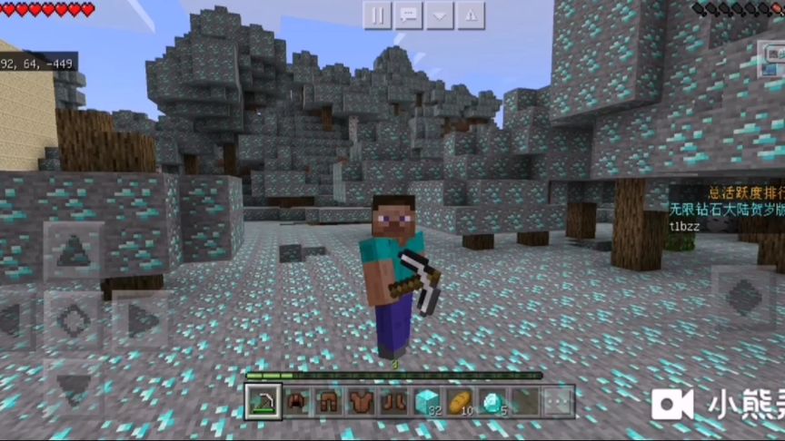 我的世界钻石大陆第二期