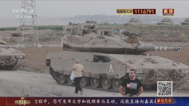 [中国舆论场]王毅同美国国务卿布林肯通电话