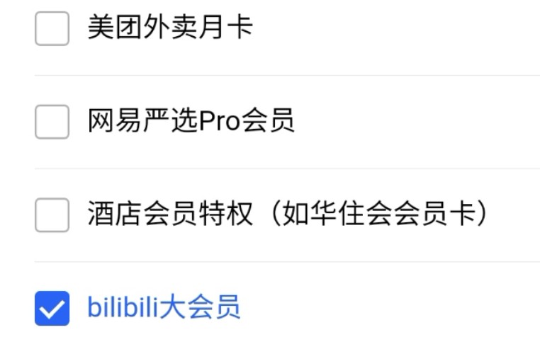 微信支付有优惠活动介绍