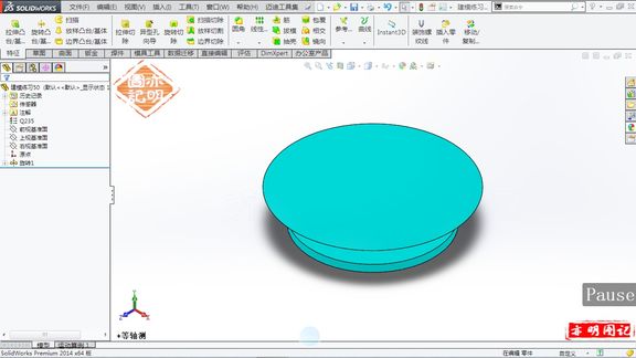 亦明图记:SolidWorks建模练习题50:旋转凸台命令的应用实例
