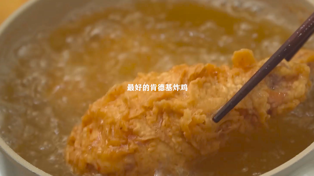 肯德基炸鸡配方疑似泄露,网友按照配方尝试,声称:味道几乎一样