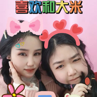 喜欢和大米 