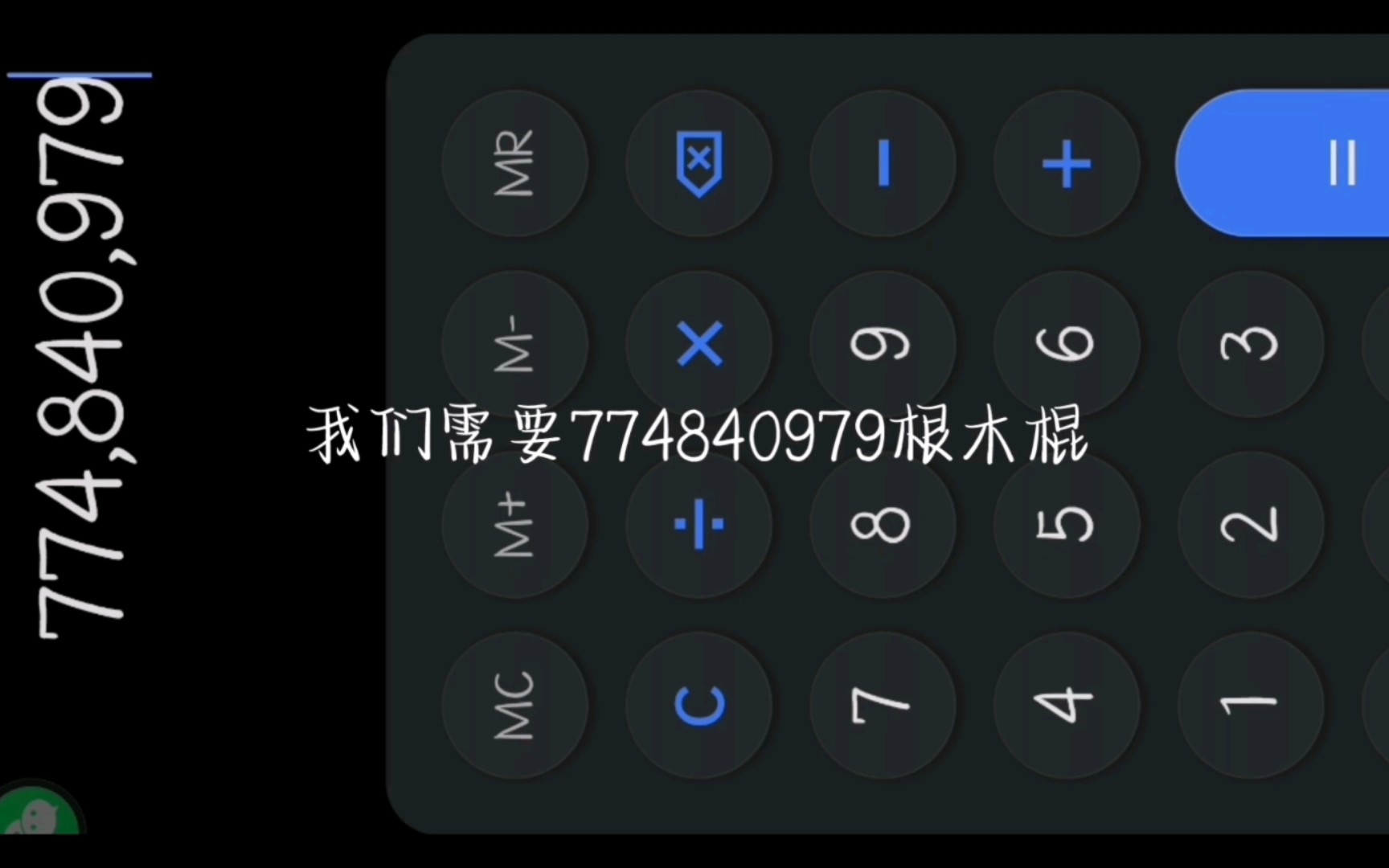 【我的世界】无作弊挑战纯生存合成木棍剑(数据好出合集)[爆肝系列]