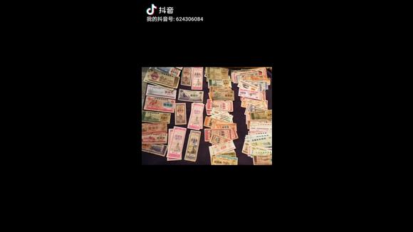粮票,一个时代的记忆