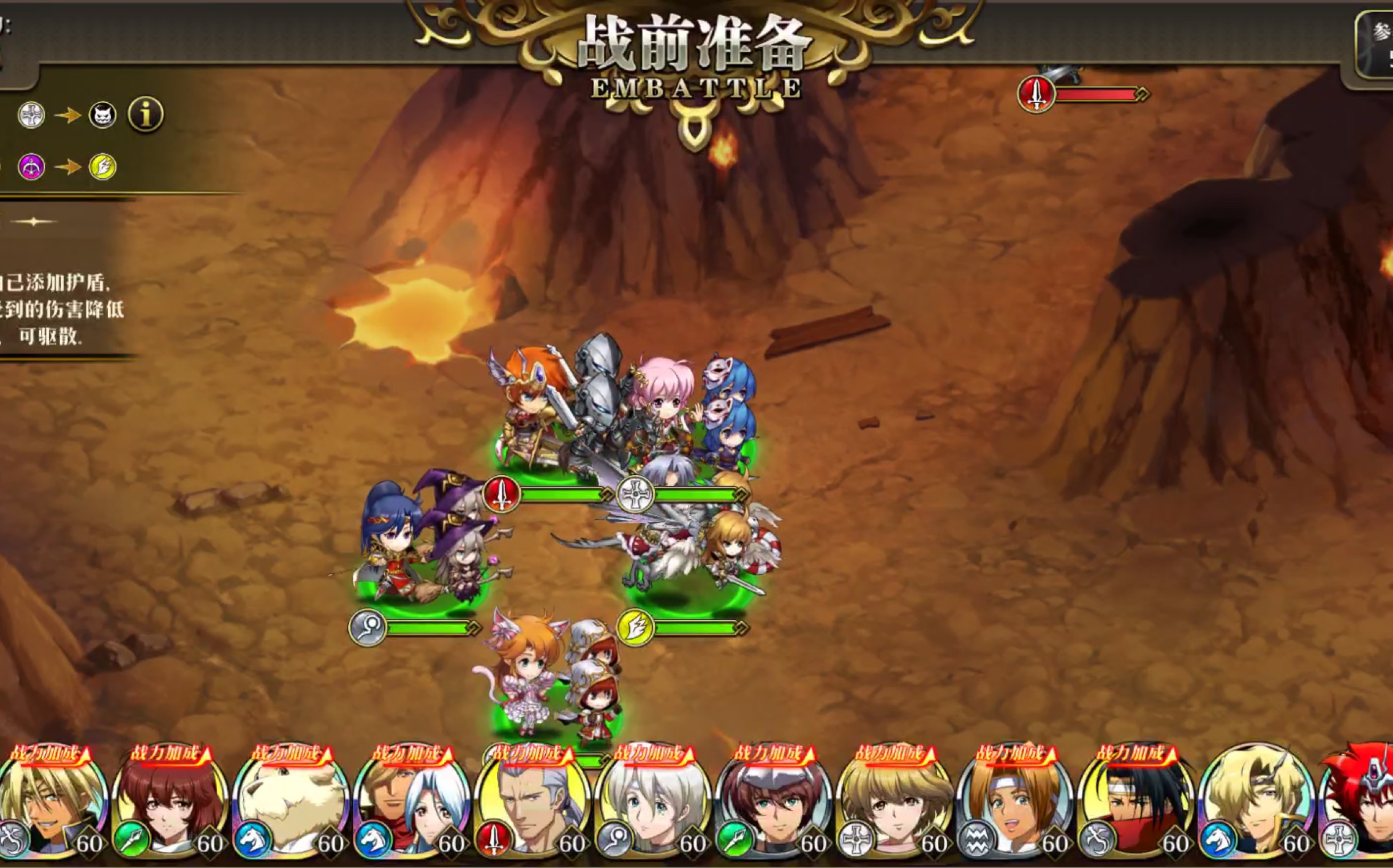 【姜饼雪人】《梦幻模拟战》超时空试炼A5迷宫地图仅两万战力25+...