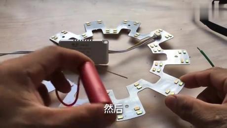 家里的LED灯突然不亮了?教你用最简单的办法修好它,女孩子都会