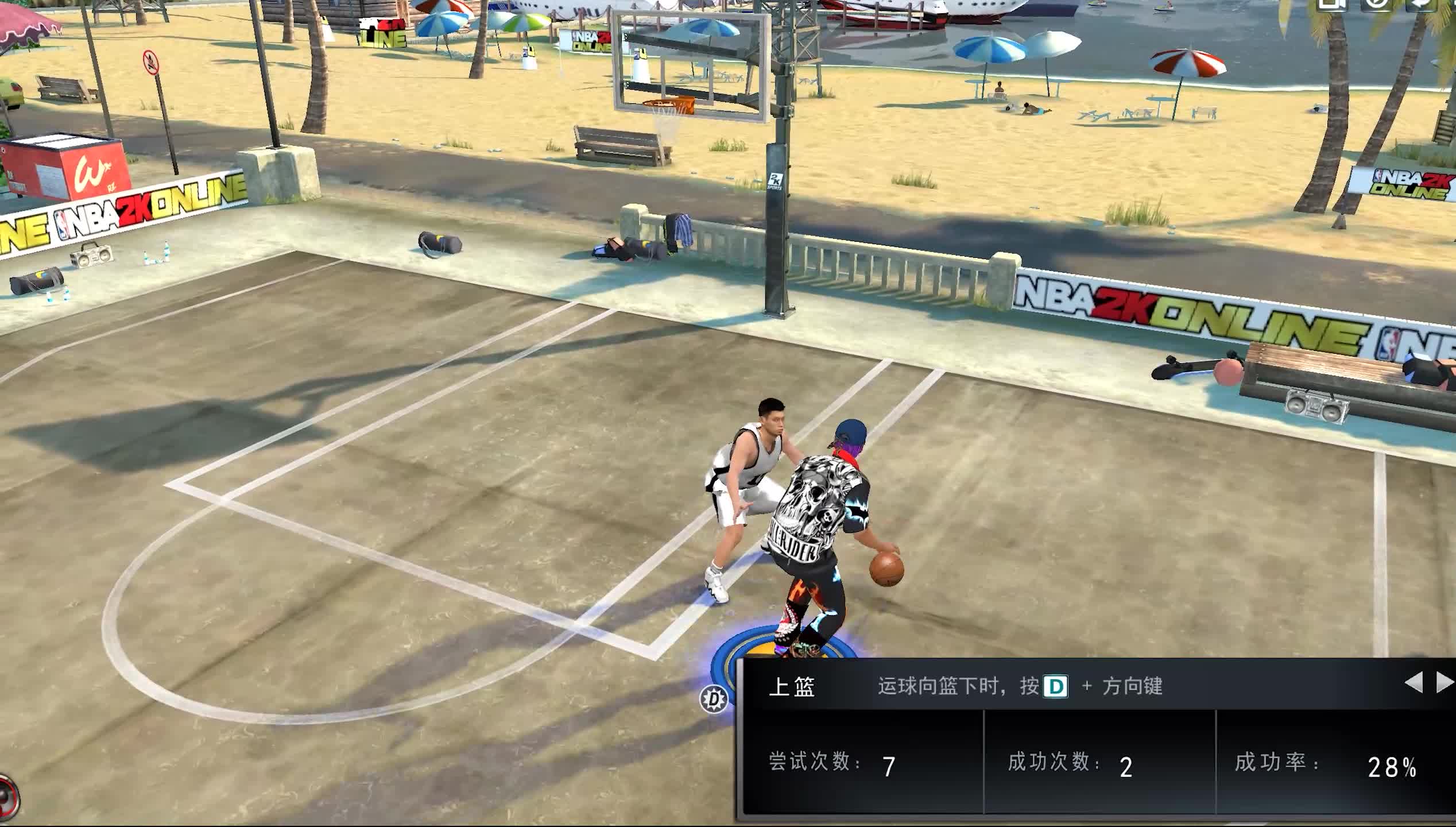 NBA2kol“基础”投篮包分解站
