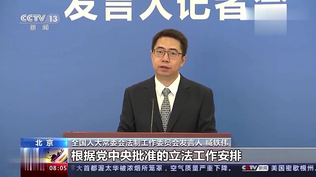 我国拟制定爱国主义教育法主要内容包括这些→