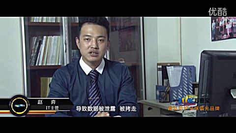 IT行业主管见证