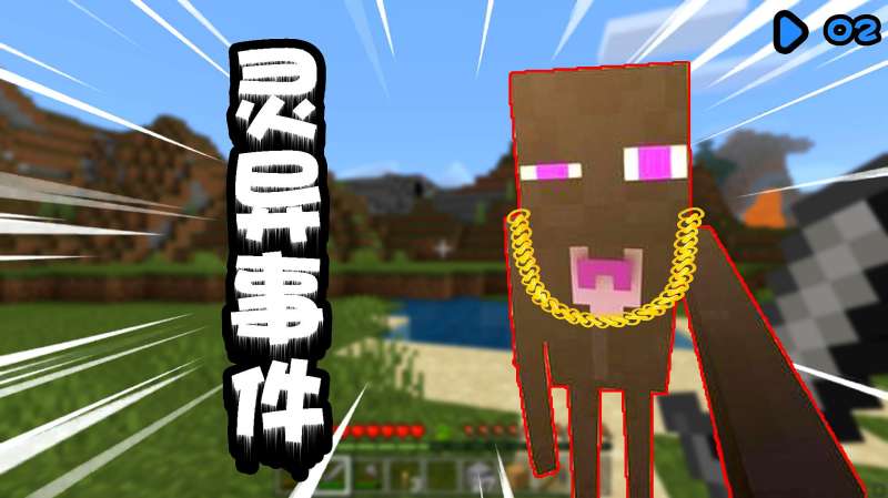 我的世界02:在游戏里发生的“灵异事件”,这也太吓人了!