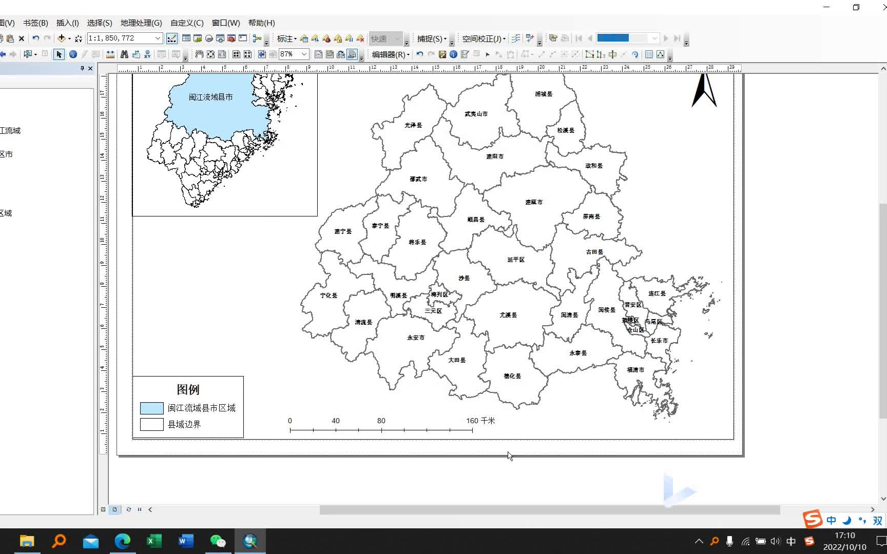 GIS实训:方位图制作