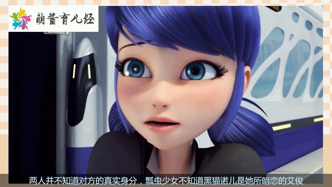 瓢虫少女:玛丽娜亲吻了卢卡?艾俊瞬间石化!他们之间要怎么办?