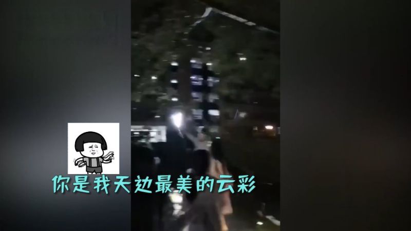 【高校毕业生凌晨大合唱 阿姨熄灯后重新点亮宿舍楼[心]】5月23日,...