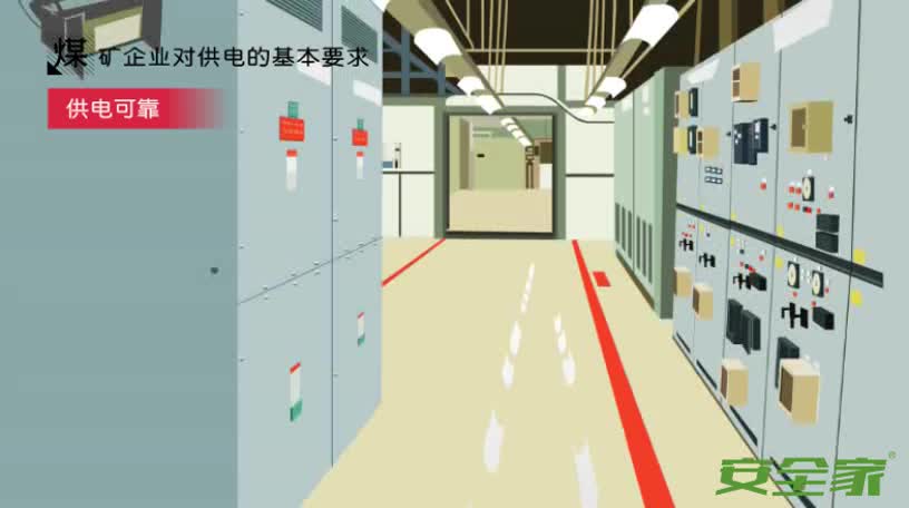 MT004煤矿井下供电安全注意事项