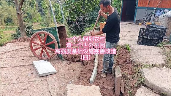 老辈人设计的集中排水池,简单改动成排水沟,雨季的排水更快。