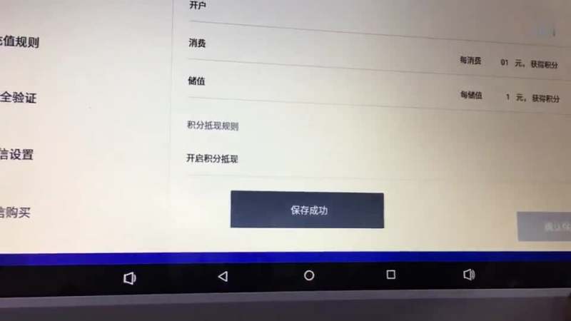收银软件中如何办理VI会员 美团收银机 美团收银机学习方法