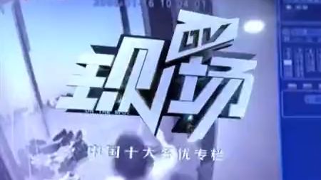大家使用煤气要注意安全