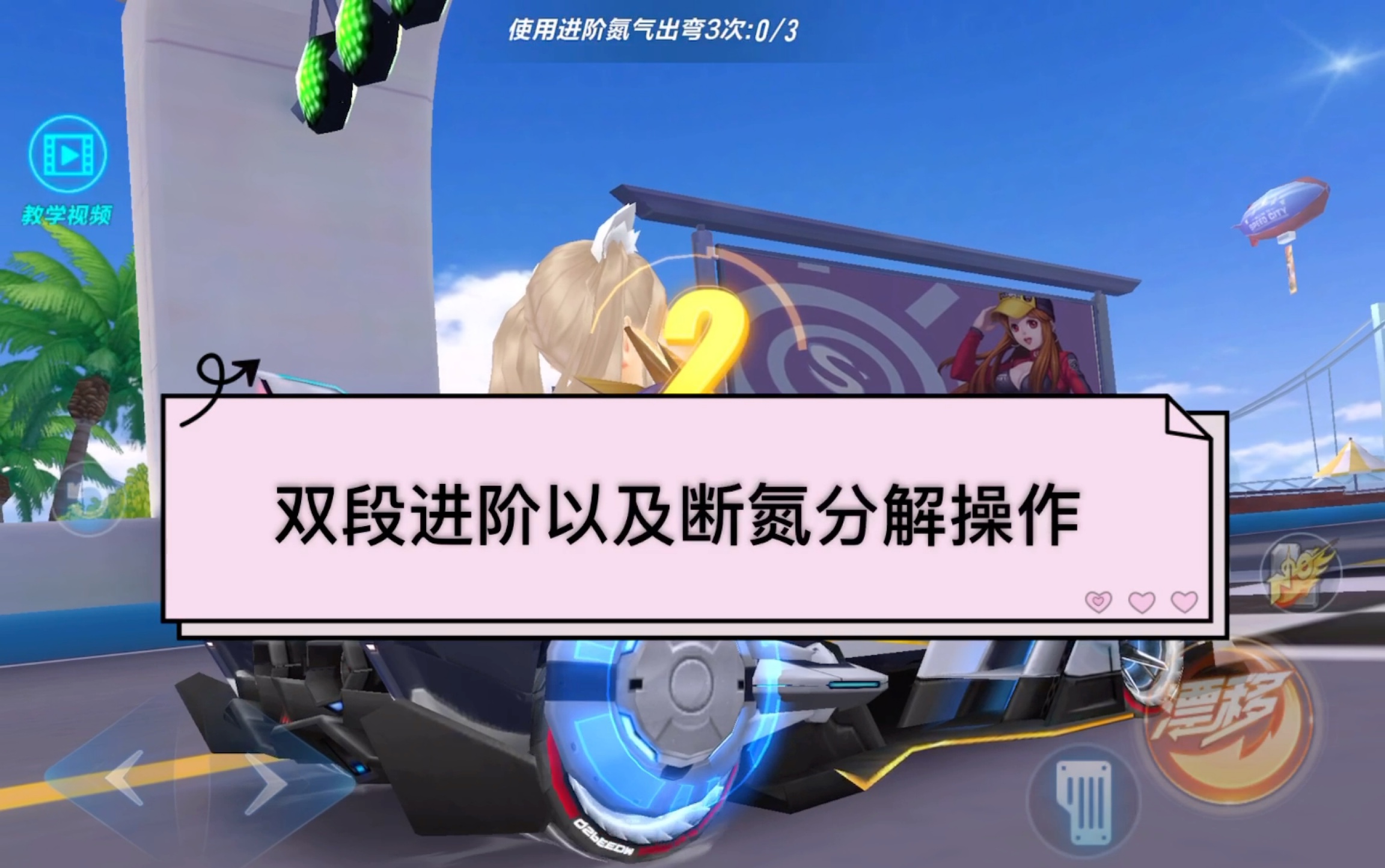 很多人误解了双段