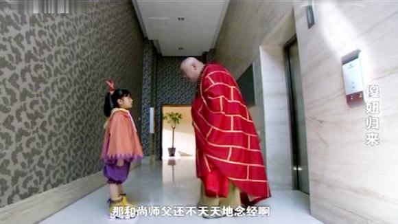 魔幻手机:猪八戒从1000千回来不知道电梯门怎么打开的