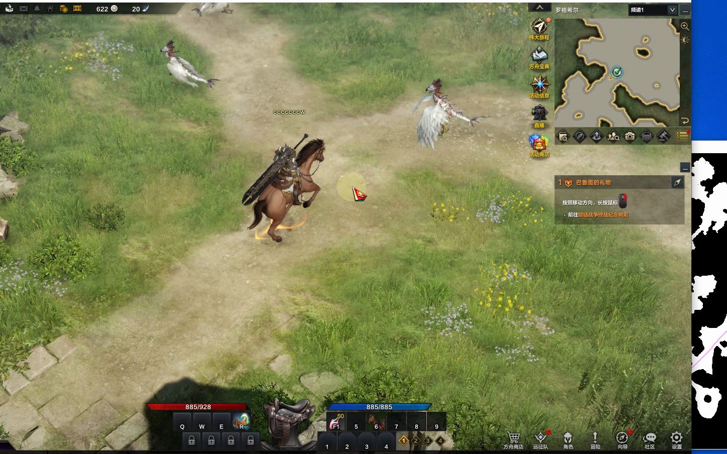 易语言图色A星寻路