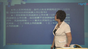 证券从业资格考试教材上市公司发行新股(3)