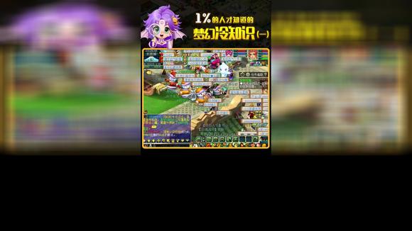 梦幻冷知识:同一件商品在各地商店的价格都一样吗?