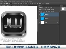 【敬伟PS教程】A基础篇A25-PS万能的钢笔-制图抠图必学-part6(适用...