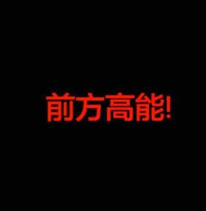 规划解说 