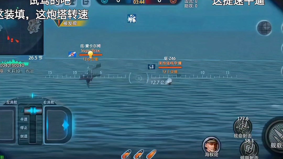 巅峰战舰-魔改大和号战列舰(实力大增)还有谁?
